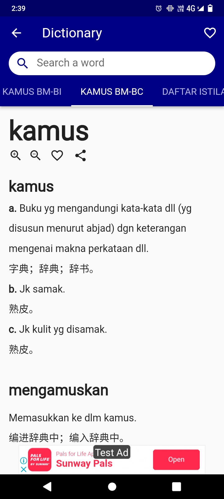 Kamus Pro 5.0 released – The Name Technology